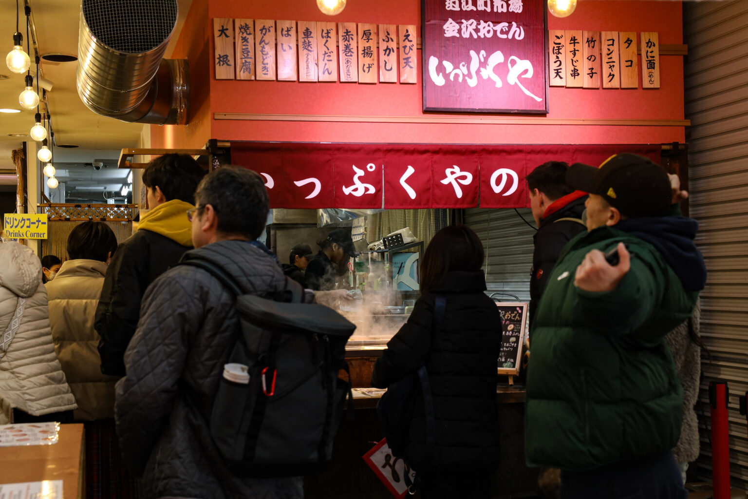 What to Eat at Omicho Market in Kanazawa, Japan - Happily Pink